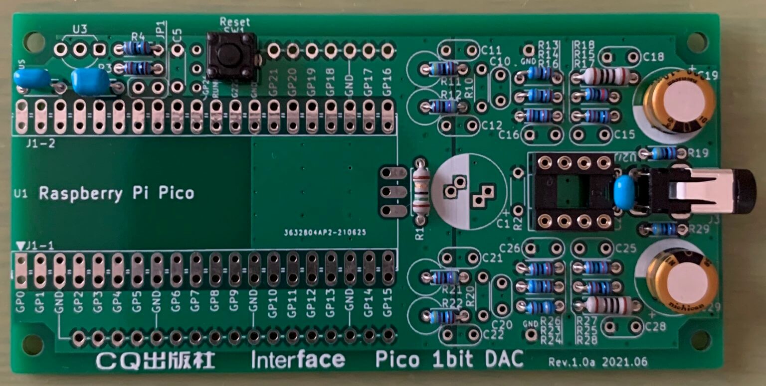 Raspberry Pi Pico DAC【USBオーディオDAC】を製作してみました | あろしーど