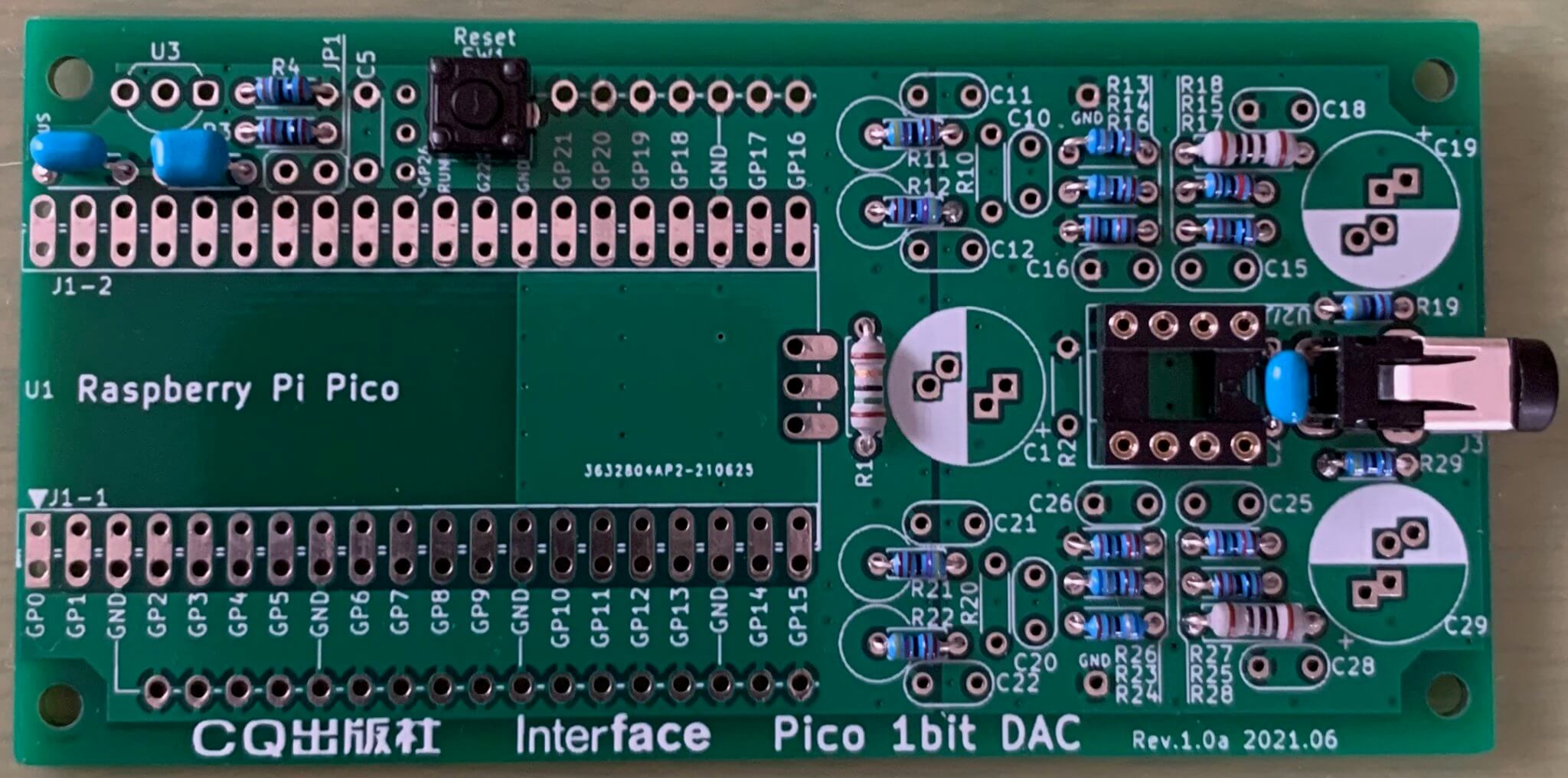 Raspberry Pi Pico DAC【USBオーディオDAC】を製作してみました | あろしーど